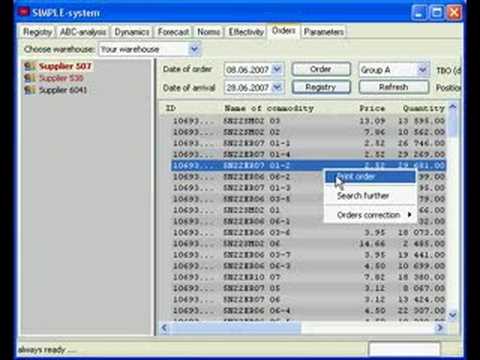 Inventory management software - demo with sound