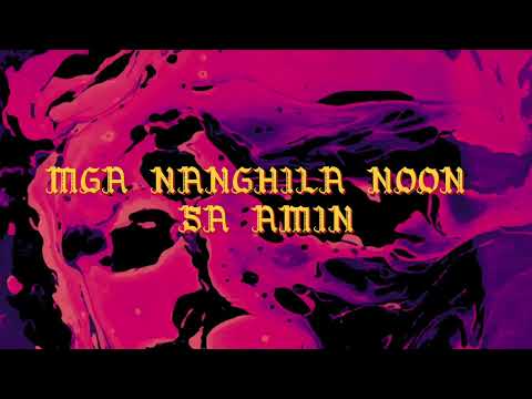 PLAN - RHYMES WITH ATTITUDE (OFFICIAL LYRIC VIDEO)