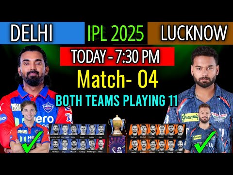 IPL 2025 Match- 04 | Delhi vs Lucknow Playing 11 | DC vs LSG Playing 11 2025 | DC vs LSG