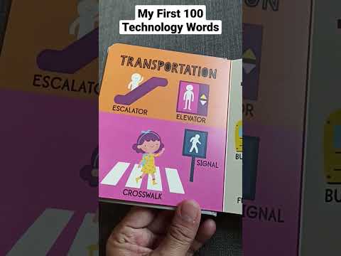 My First 100 Technology Words #reading