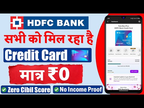 HDFC Lifetime Free Credit Card Apply Online 2025 | Hdfc Lifetime Free Credit Card | Hdfc Credit Card