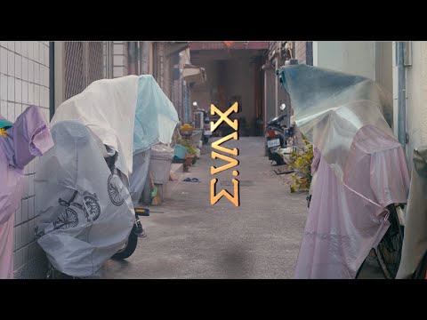 E.VAX - New Words (Official Video)
