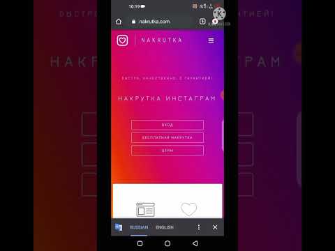 Without login instagram reels views kaisebadhaye |lincrease reels views 2021| #shorts #youtubeshorts