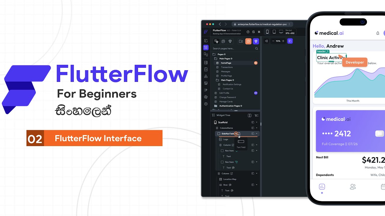 FlutterFlow Tutorial for Beginners #2 - FlutterFlow Interface Overview