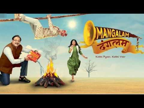 Vaishnavi Bhavan (South Indian Mantra) I Mangalam Dangalam I Serial (Sony Liv) I Swati Thakur