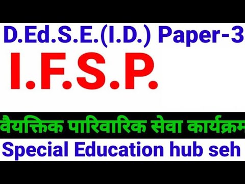 I.F.S.P. in hindi. D.Ed.S.E..(IDD)1st Year Course-6