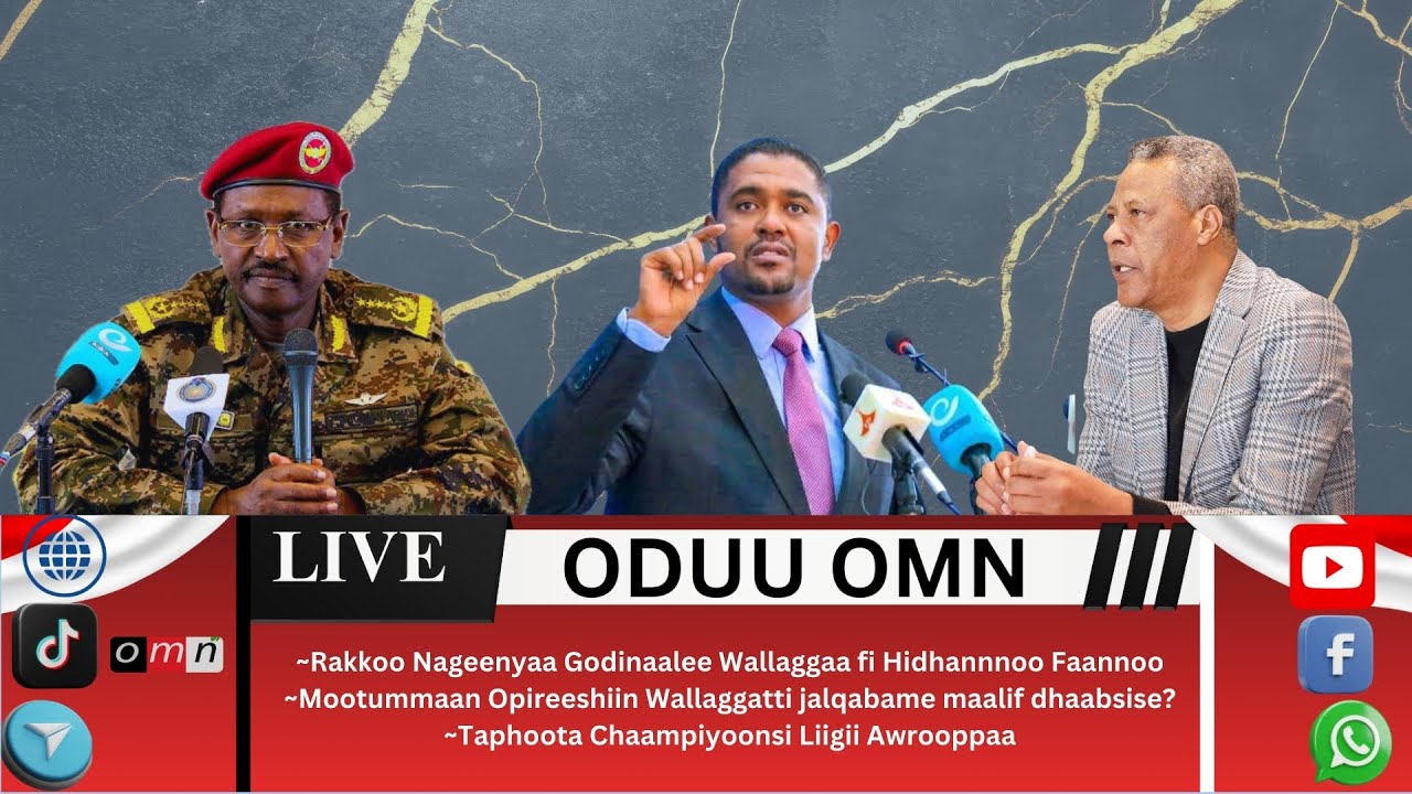 OMN ODUU AMAJJII 22, 2026 Faannoon Wallaggatti Godina Addaa Hundeessuu barbaada