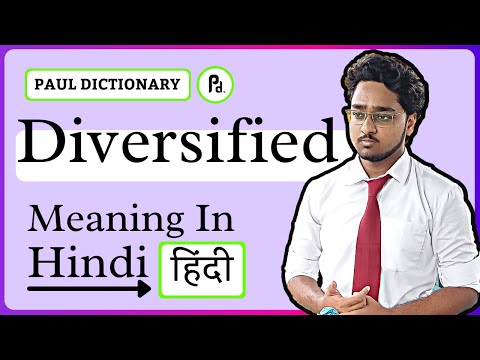 Diversified Meaning in Hindi/Urdu | Meaning of Diversified | Diversified ka matlab?