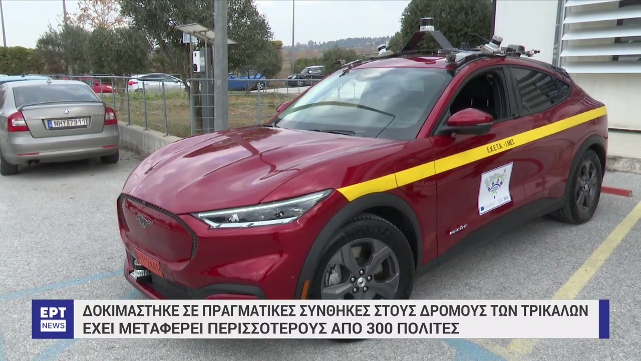 Αυτό είναι το πρώτο αυτόνομο όχημα ελληνικής τεχνολογίας! - Techmaniacs