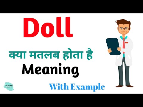 Doll meaning in hindi | Doll Ka Kya Matlab hota hai | Daily use English words