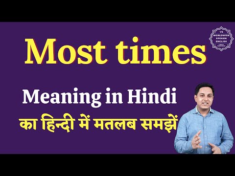 Most times meaning in Hindi | Most times ka matlab kya hota hai | English to hindi
