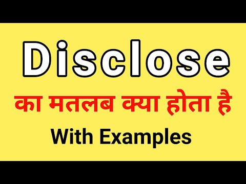 Disclose Meaning in Hindi | Disclose ka Matlab kya hota hai | डिस्क्लोज़ का हिंदी