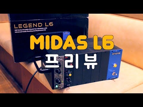 Midas Legend L6 iMuso
