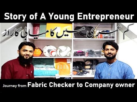 How to become an Entrepreneur | A story of a young Entrepreneur| Urdu/Hindi with English Subtitle