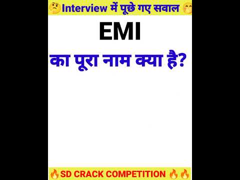 emi full form in hindi #shorts #gkshort #shortfeed #viralshorts