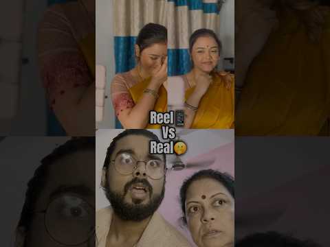 Reel vs Real!!!???? #bengali #comedy #youtubeshorts #funny #funnyvideo #couple #viralvideo