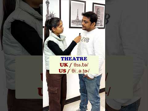 Theatre British / American Pronunciation #theatre #english #englishspeaking @englishbyaccent
