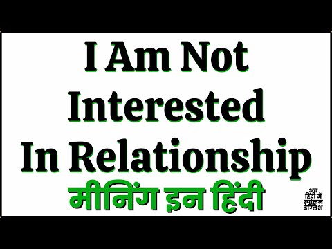 I Am Not Interested In Relationship Meaning in Hindi