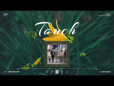 【VIETSUB】 Kim Young Geun (김영근 ) - Touch (Hi Bye, Mama! OST Part 2)