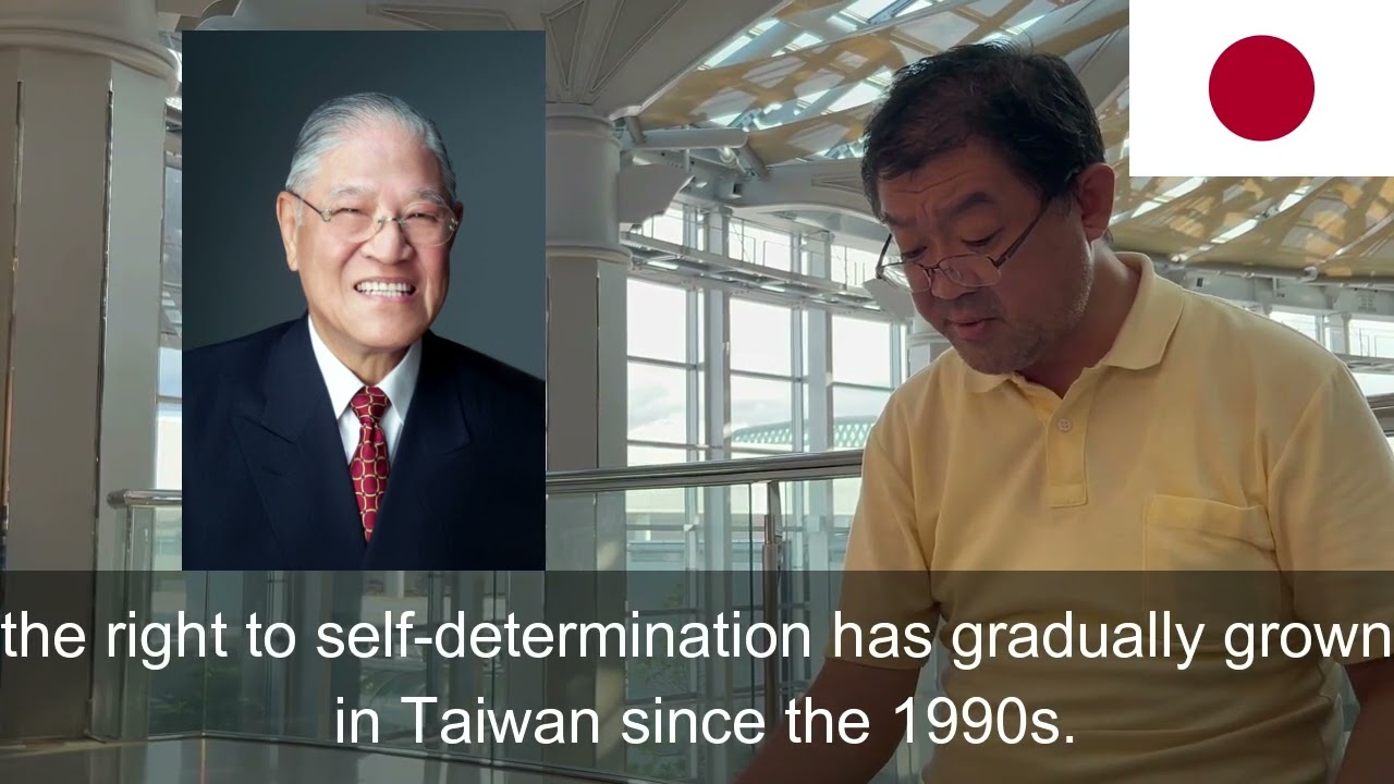 Kazuhiro Ito from Japan & Karafuto for Free Nations PostRussia Forum Taipei Taiwan 18.09.24 伊藤様  完成版