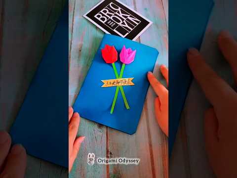 How to make Greeting Card #diy#diy greetingcard #origami #origamicraft #shortsfeed #shorts #ytshorts