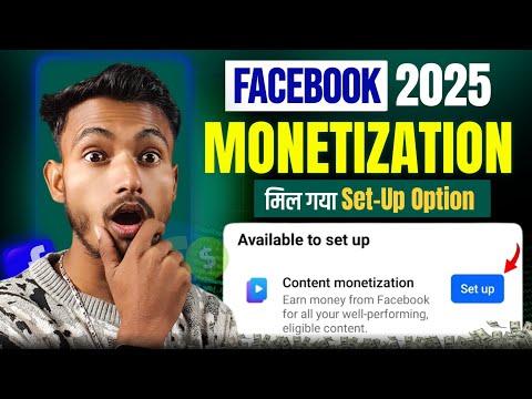 मुझे कैसे मिला Content Monetization Setup ✅ Facebook Monetization Update 2025 के बाद (Step By Step)