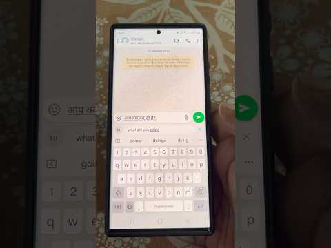 Translate text on samsung galaxy s23 ultra keyboard