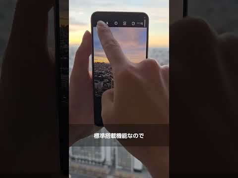 Galaxy S23:どんなシーンでも写真を引き立てる -Galaxyのオススメ機能その48- | Samsung