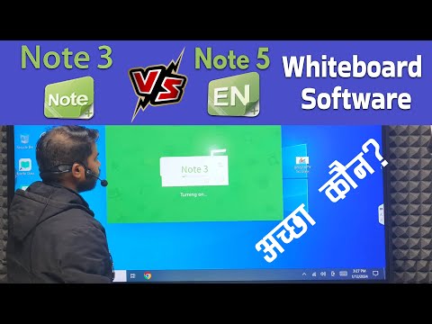 Whiteboard Software || Note 3 v/s Note 5 || Download teaching Software for pc || it solution