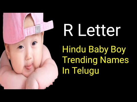 #R Letter Baby Boy Trending Names In Telugu #trending #baby #boy #names #hindu #viral #viralvideo