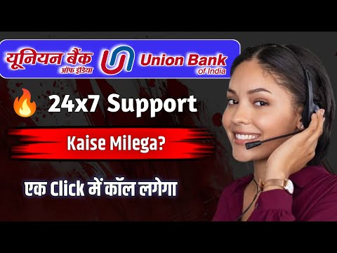 Union Bank Customer Care Number – 24x7 🔥🔥Helpline for All Your Banking Needs📞📞