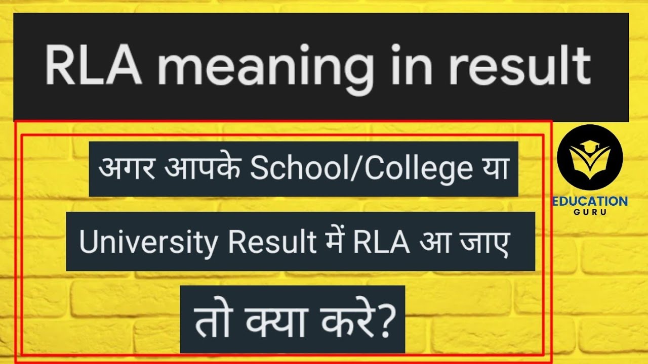 RLA MEANING IN RESULT! RLA MEANING IN RESULT IN HINDI! RLA MEANS IN RESULT! R-LA result!