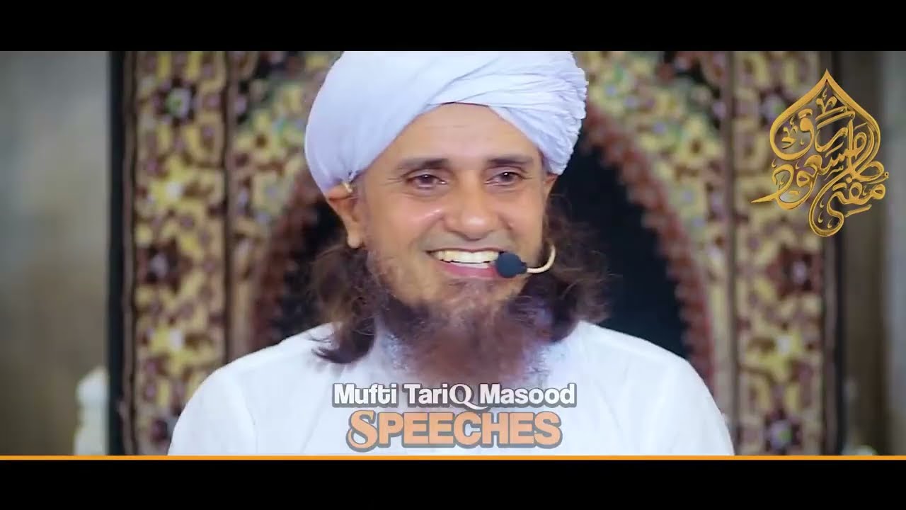 Allah Ko Razi Karo | Mufti Tariq Masood | Islamic YT