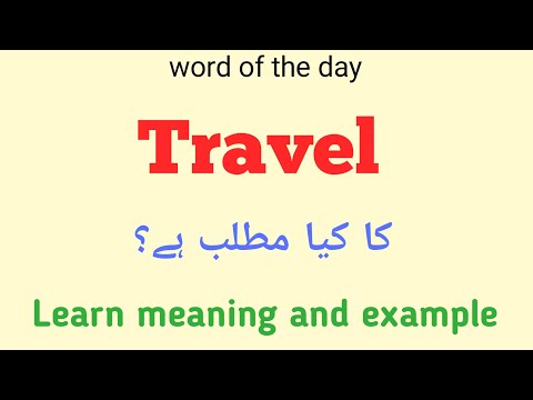 Travel meaning in urdu |english |Travel k kia matlab hai