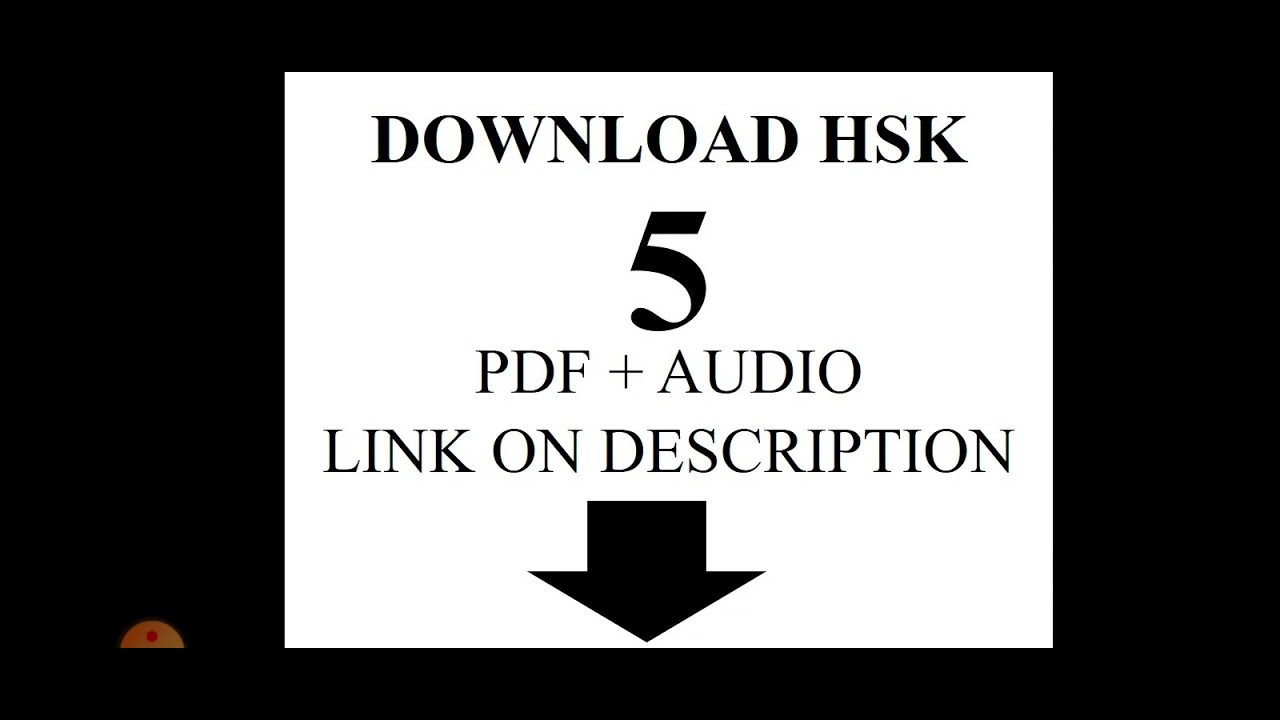 HSK 5 PDF and Audio
