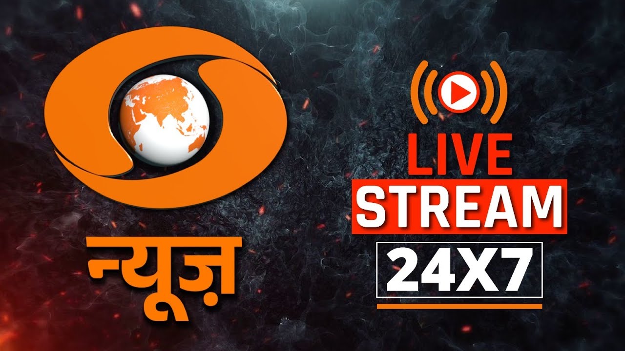 LIVE: DD News 24x7 | Live Updates | DD News Live Today | DD News