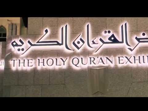 The Holy Quran Exhibition In Al Madinah, Saudi Arabia