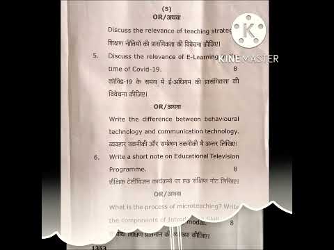 #B.ed Paper3rd 2022 #Educational Technology and ICT @Shorts @Shiva Science Classes