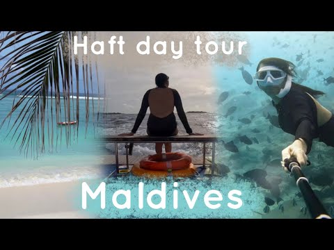 Haft day tour in Male Maldives  ( You can do more activities than you think)