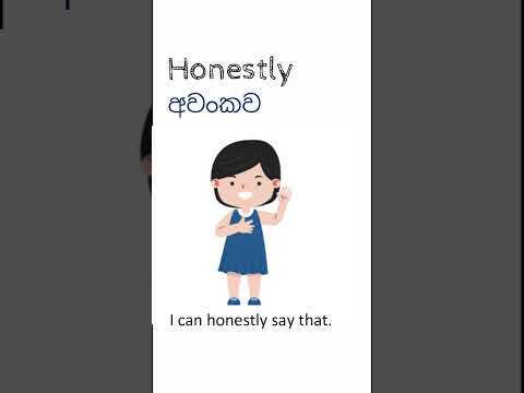 English Vocabulary Course in Sinhala #englishgrammar #english #englishlanguage