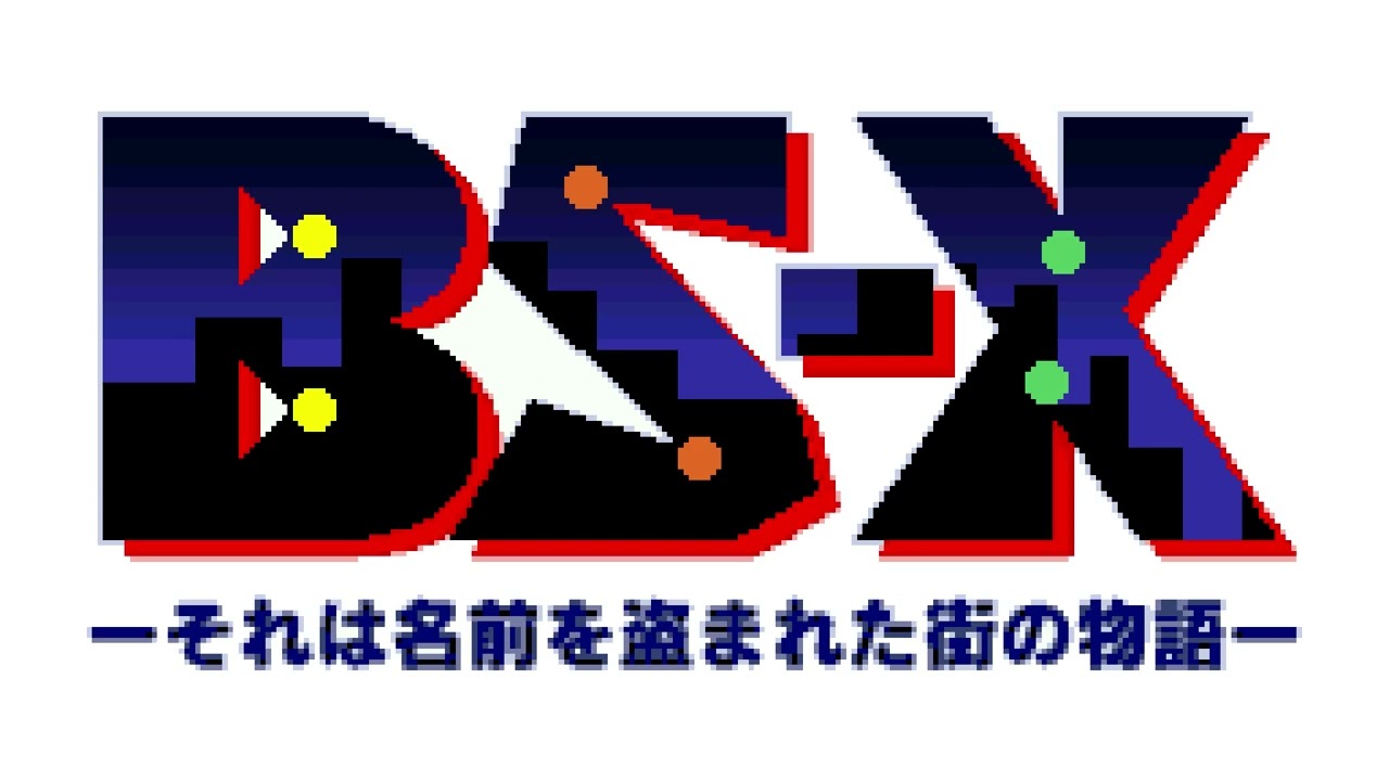 Error Screen (SiIvaGunner) - Satellaview BS-X Music Remixes Extended