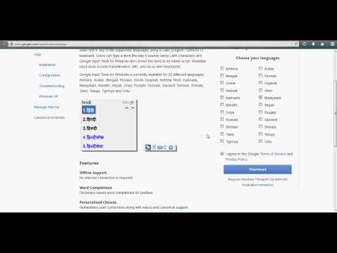 Installing Google input tool for Malayalam typing
