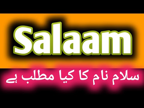 Salaam name meaning in urdu|hindi|salaam name info ,