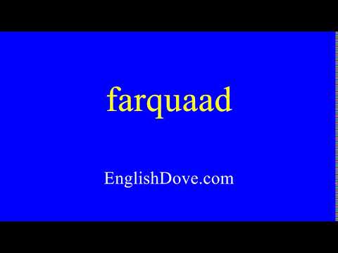 How to pronounce farquaad in American English.