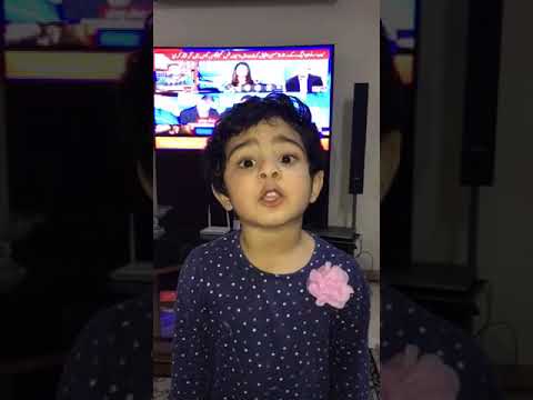 Baba black sheep poem in Urdu version
