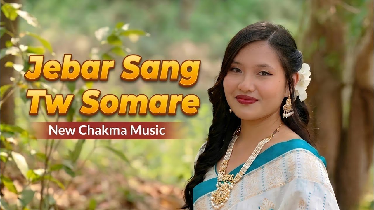 Jebar Sang Tw Somare || Chakma Music Video 2026|| By @Lajuri ft. Purnima Chakma || New Chakma Song 
