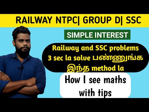 Simple Interest in Tamil for RRB NTPC and RRB Group D | Maths in tamil | learn with vignesh| type 1