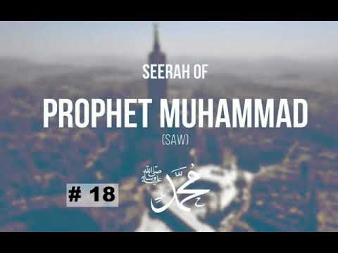 Seerah 018 - The Sacrilegious War