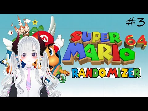 Super Mario 64 Randomizer Chaos | Attempt 2 | Part 3