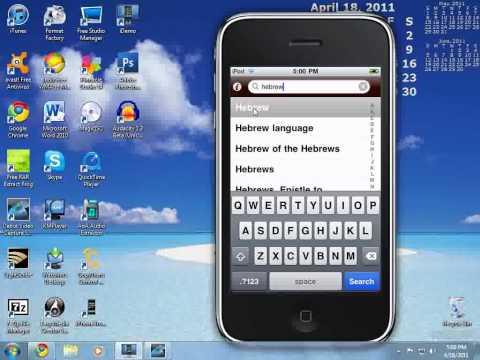 Easton's Bible Dictionary Reference App